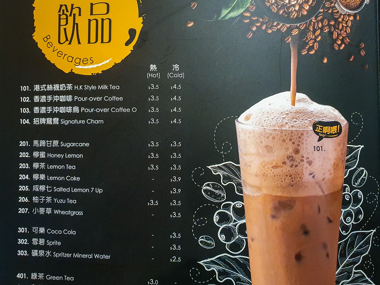 Zok Noodle House at Raffles City - The Ordinary Patrons