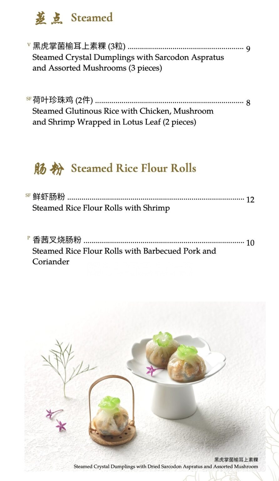 Shang Palace Singapore Shangri-la Hotel - Lunch at a Classic Chinese ...