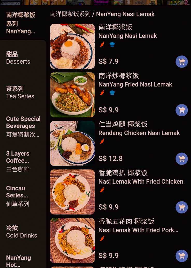 Nan Yang Dao PLQ Mall serves up Malaysian Delights (Without Border ...