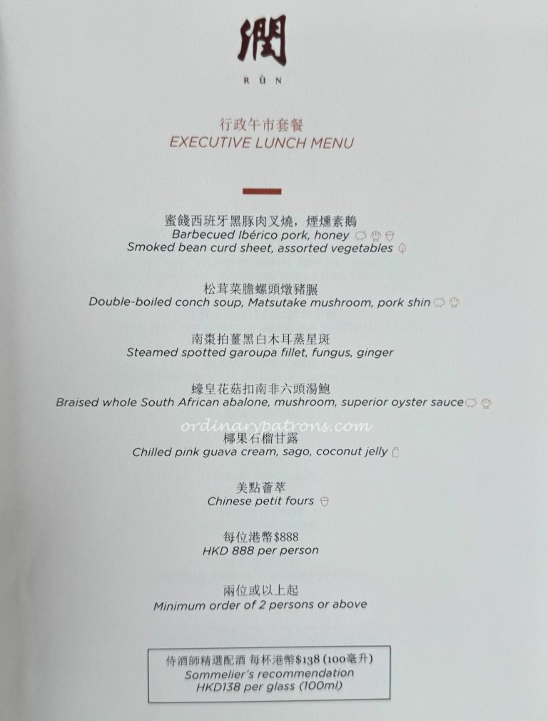 Rùn Restaurant Hong Kong 2 Michelin Star Cantonese Cuisine in a Chinese ...