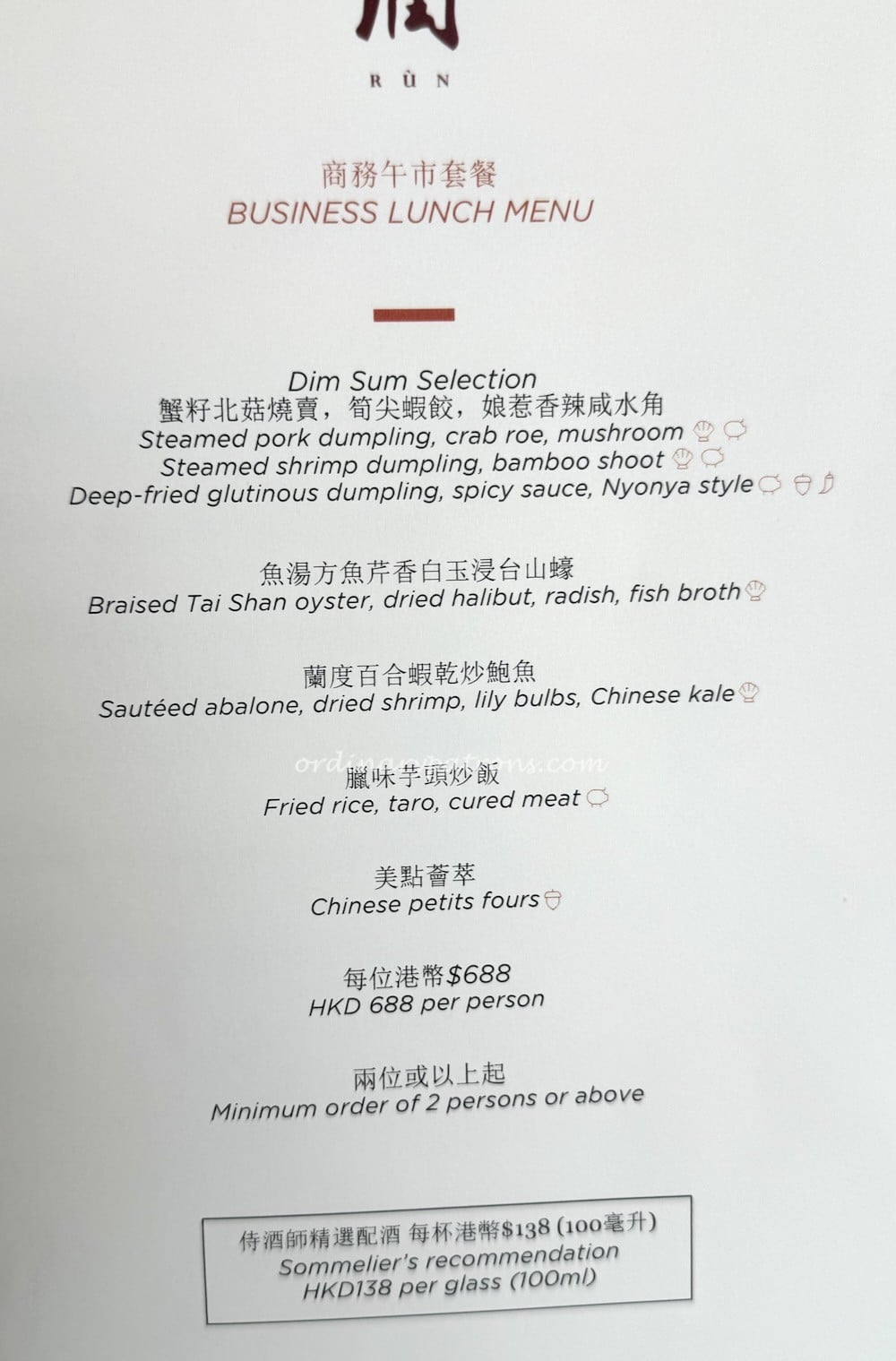 Rùn Restaurant Hong Kong 2 Michelin Star Cantonese Cuisine in a Chinese ...