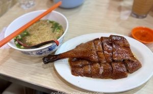 Yat Lok Roast Goose - Hong Kong Michelin Star Restaurant - The Ordinary ...