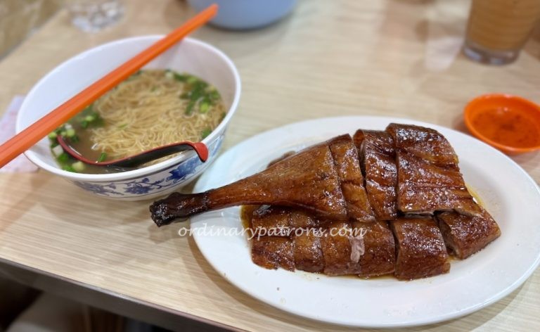 Yat Lok Roast Goose - Hong Kong Michelin Star Restaurant - The Ordinary ...