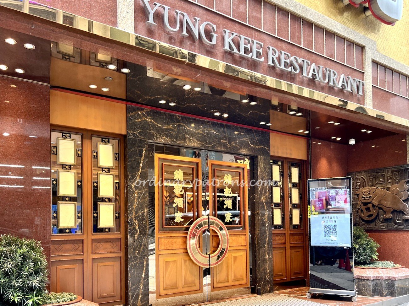 Yung Kee Restaurant, Hong Kong - The Ordinary Patrons