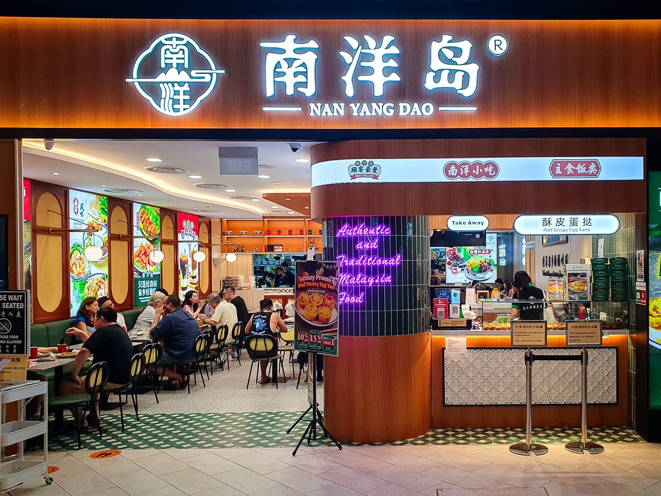 Nan Yang Dao PLQ Mall serves up Malaysian Delights (Without Border ...