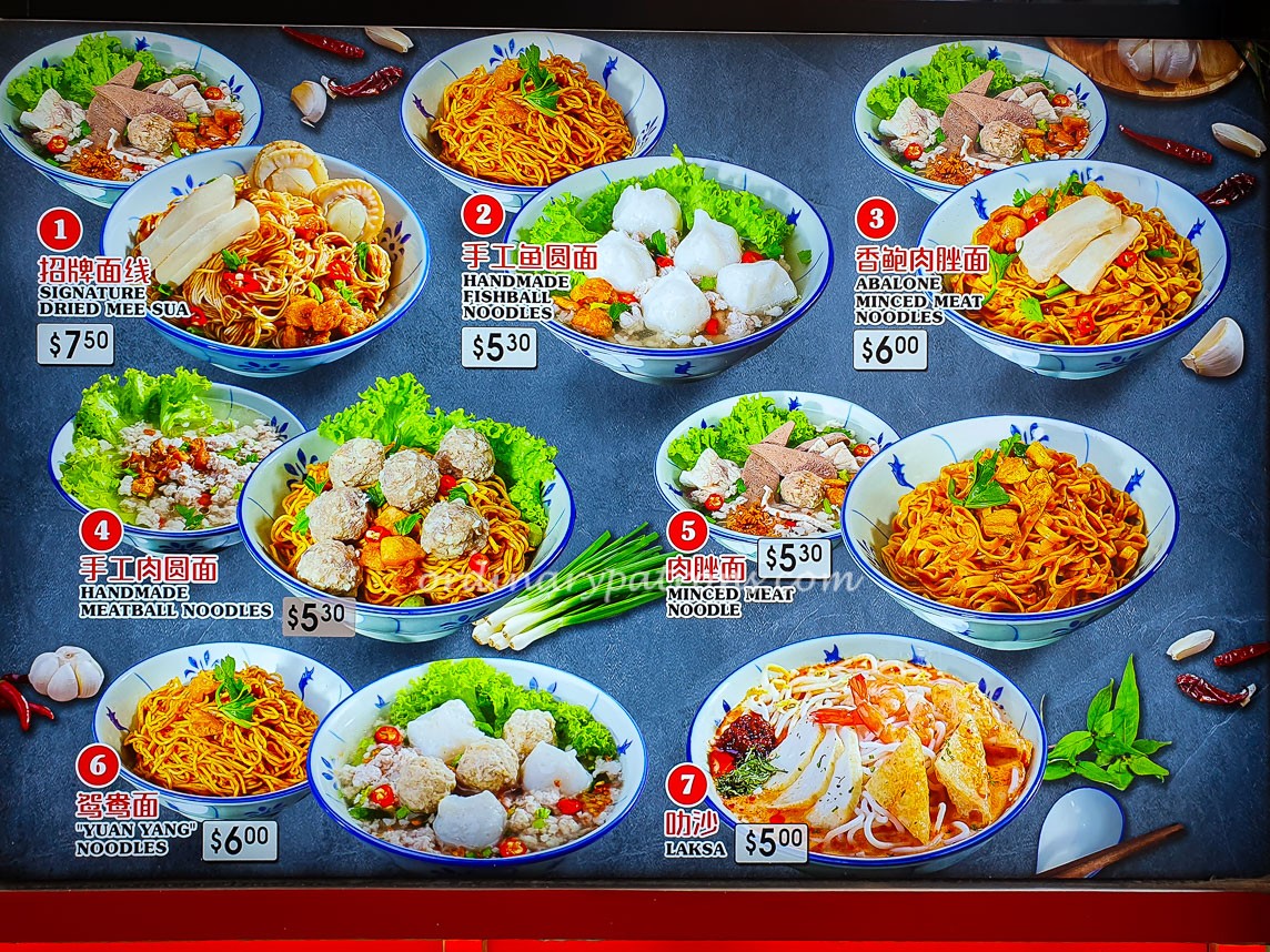 Splashing New De Tian Coffeeshop at Block 81 Marine Parade - The ...