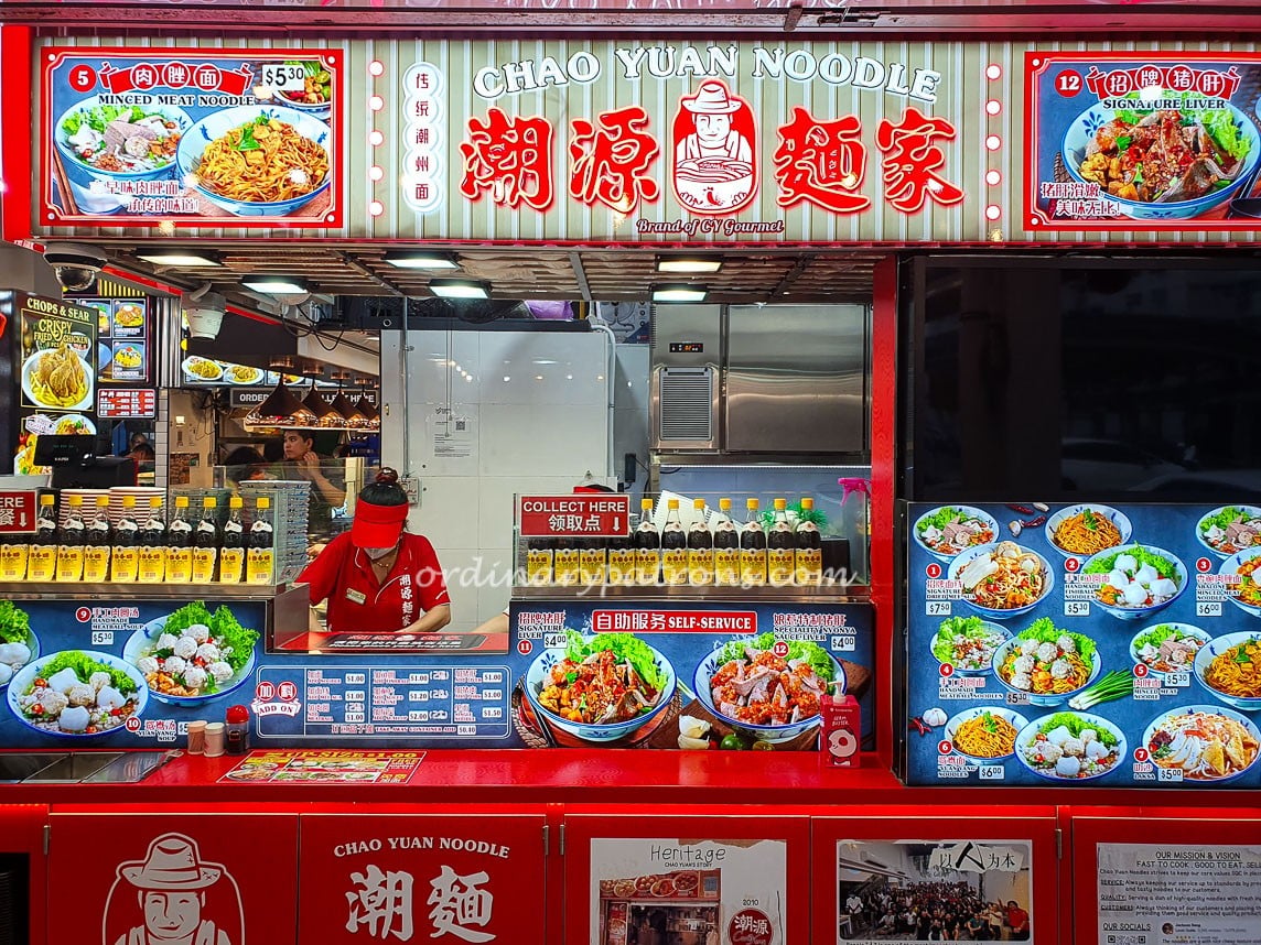 Splashing New De Tian Coffeeshop at Block 81 Marine Parade - The ...