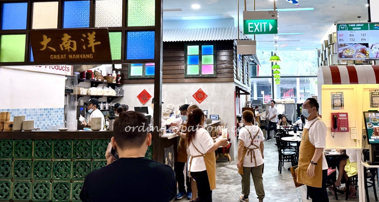 Great Nanyang Heritage Cafe @ 111 Somerset - The Ordinary Patrons