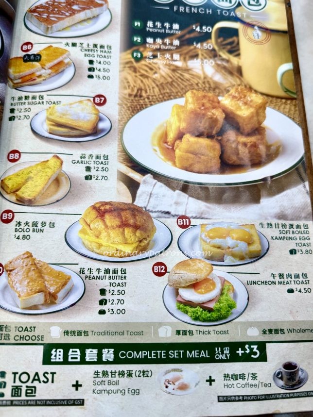 Great Nanyang Heritage Cafe @ 111 Somerset - The Ordinary Patrons