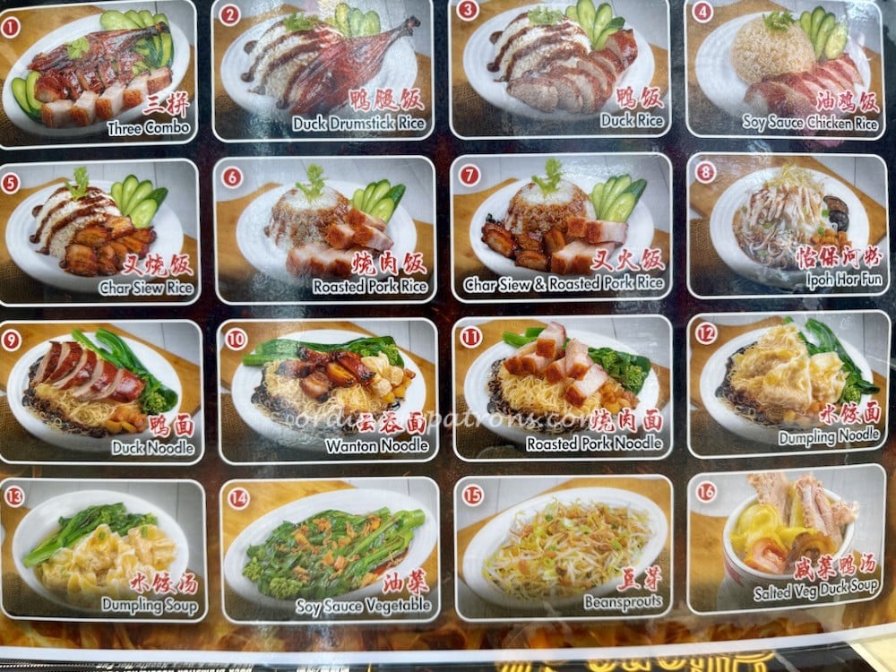 Hiang Ji Roasted Meat & Noodle House : New Restaurant at Holland ...