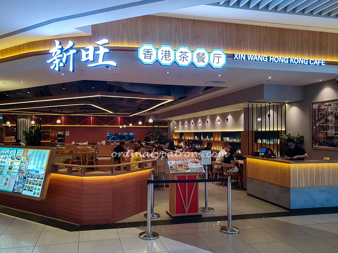Xin Wang Hong Kong Cafe - Breakfast at Suntec City - The Ordinary Patrons