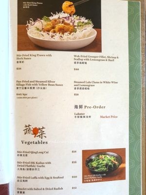 SHAO Rangoon Road 燒 New Teochew Restaurant - The Ordinary Patrons