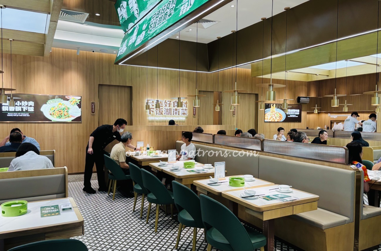 Xiang Xiang Hunan Cuisine One Holland Village 湘香湖南菜 - The Ordinary Patrons