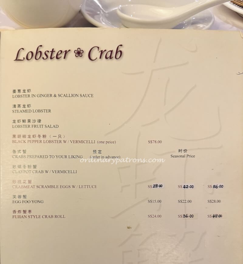 Beng Thin Hoon Kee Hokkien Restaurant at OCBC Centre - still great ...