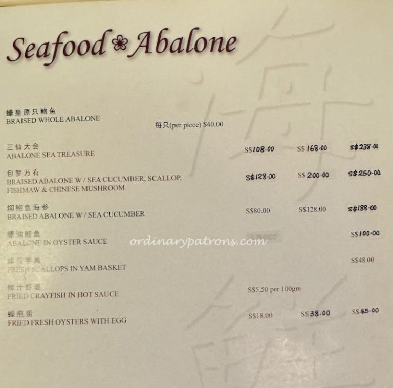Beng Thin Hoon Kee Hokkien Restaurant at OCBC Centre - still great ...