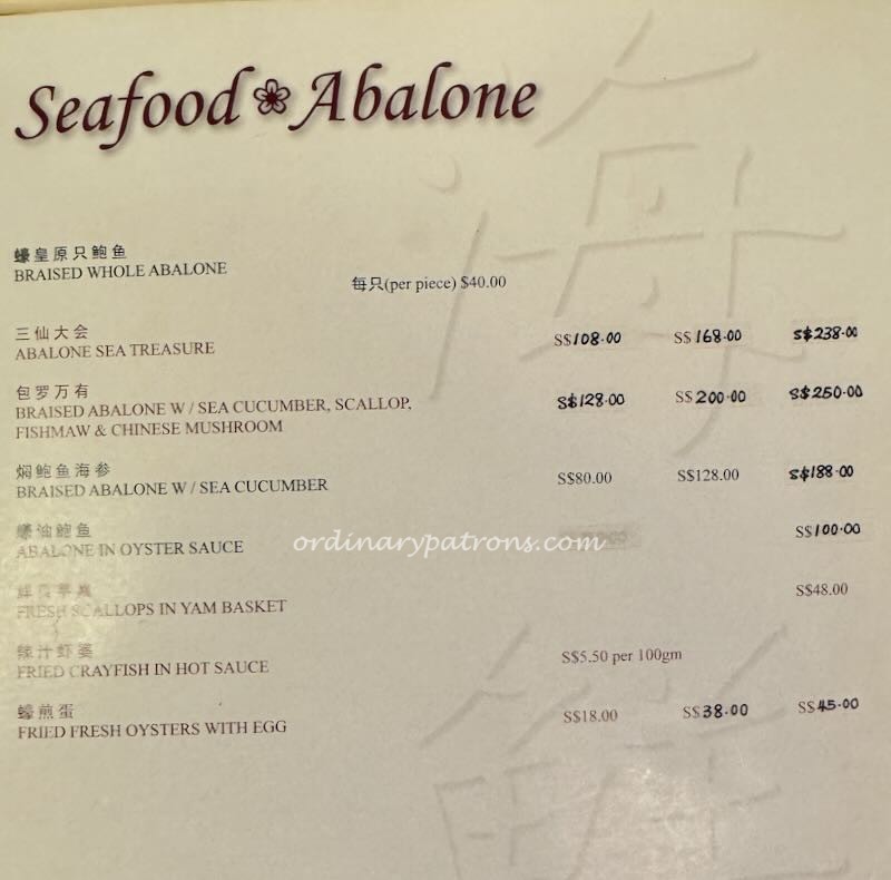 Beng Thin Hoon Kee Hokkien Restaurant at OCBC Centre - still great ...