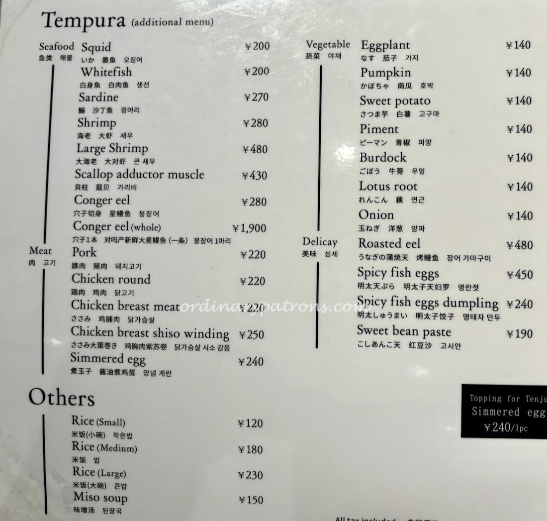 Hakata Tempura Takao Parco Shibuya - Affordable Tempura in Tokyo - The ...