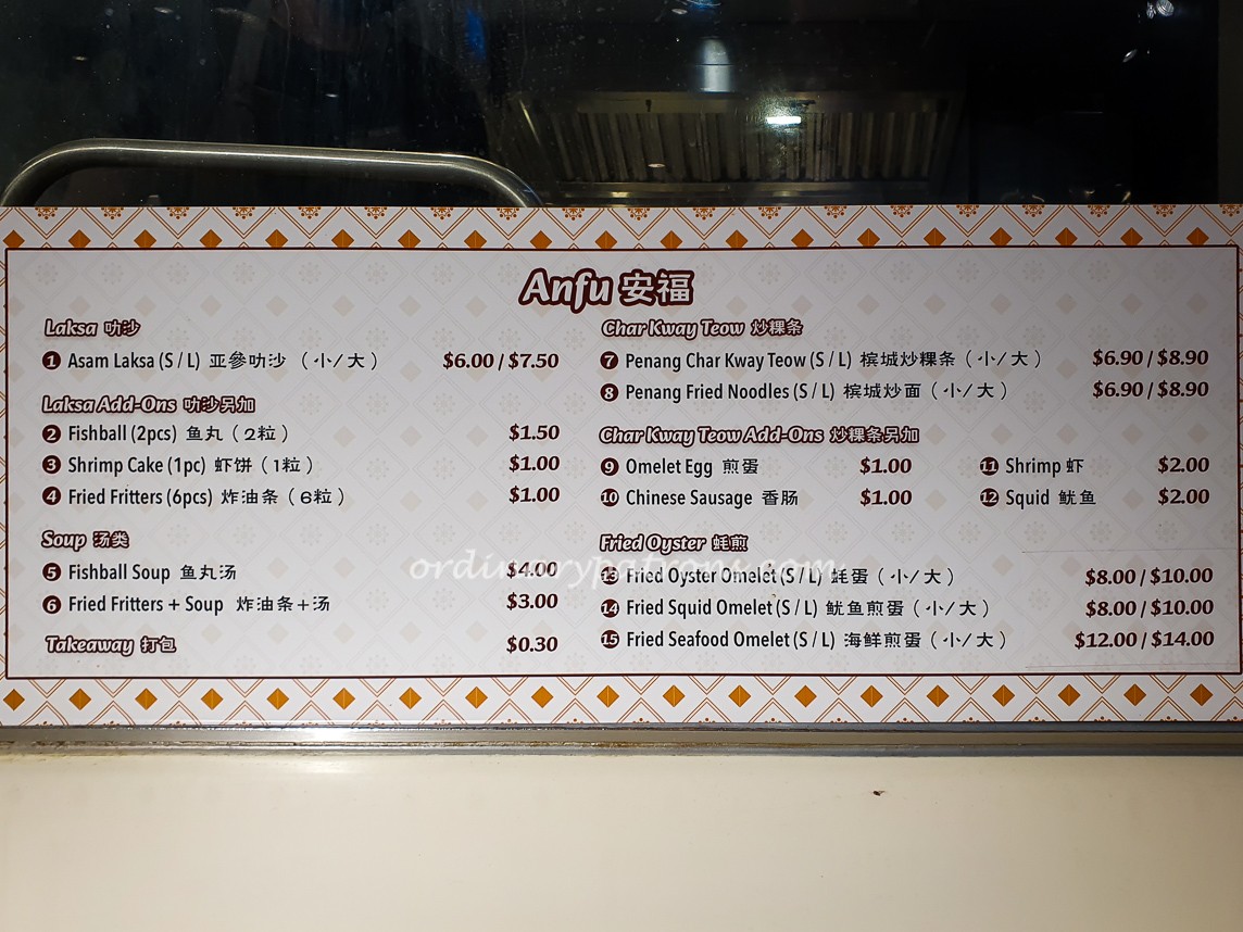 Penang Jiak - good affordable Penang Food at Shaw House - The Ordinary ...