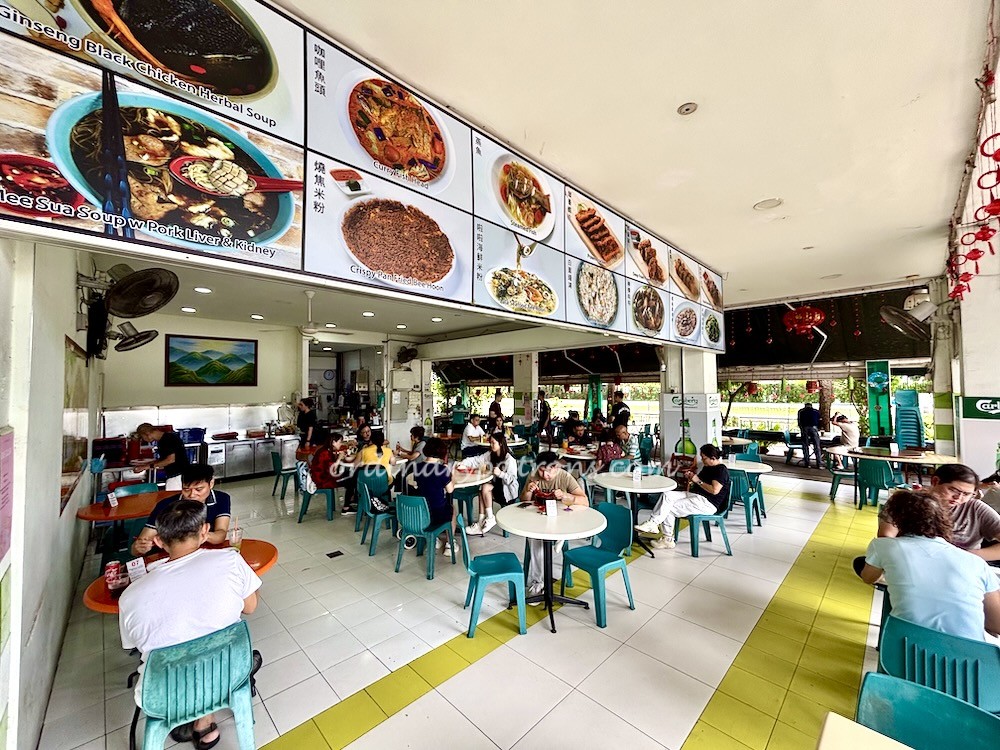 Seng Kee Black Chicken Herbal Soup - Big Zhi Char Place at Kembangan ...