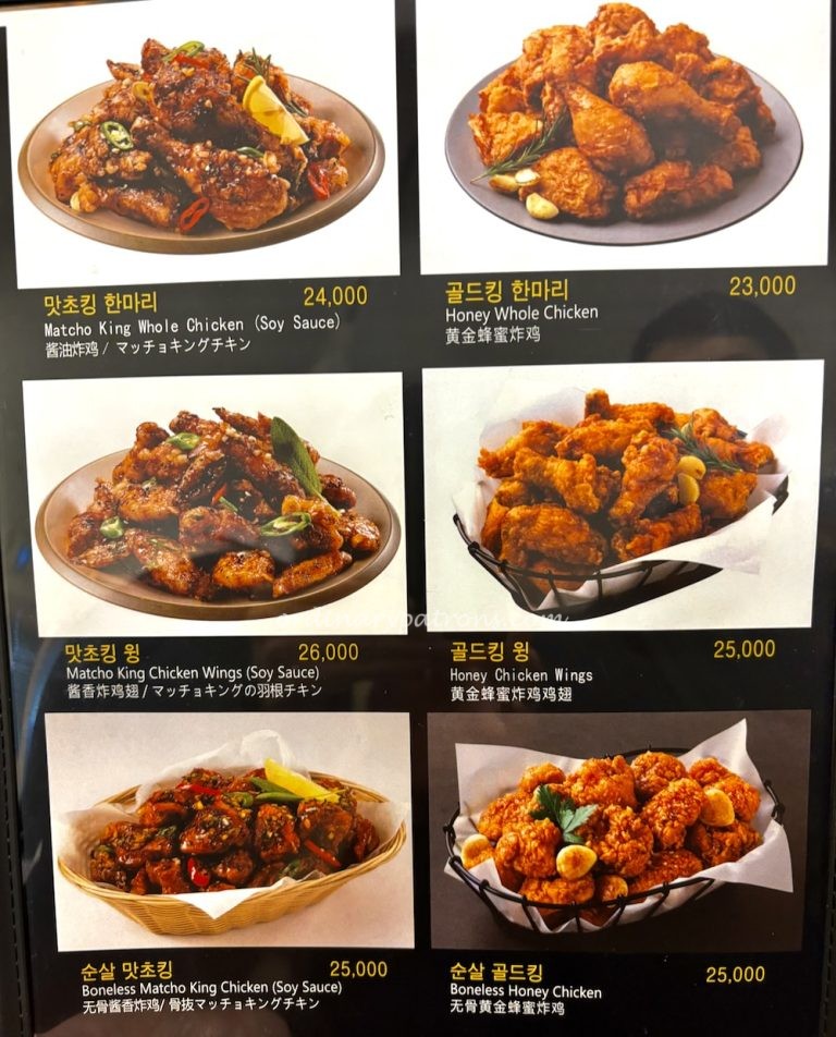 BHC Chicken Myeongdong Seoul: Korean Fried Chicken Takeaway - The ...