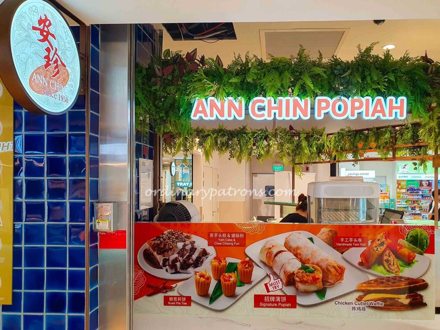 New Kopitiam Food Hall Opens in Parkway Parade - The Ordinary Patrons