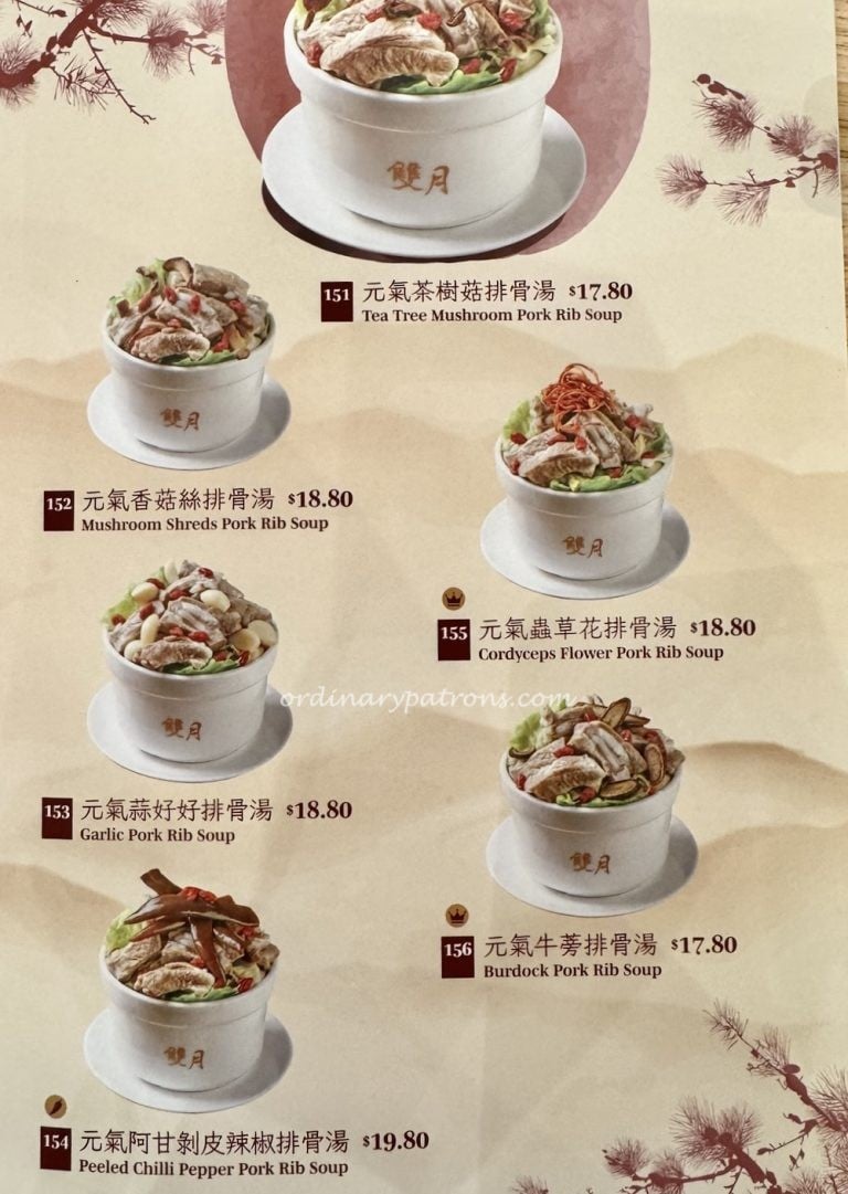 Moon Moon Food JEM Singapore: Casual Taiwan Michelin Bib Gourmand ...