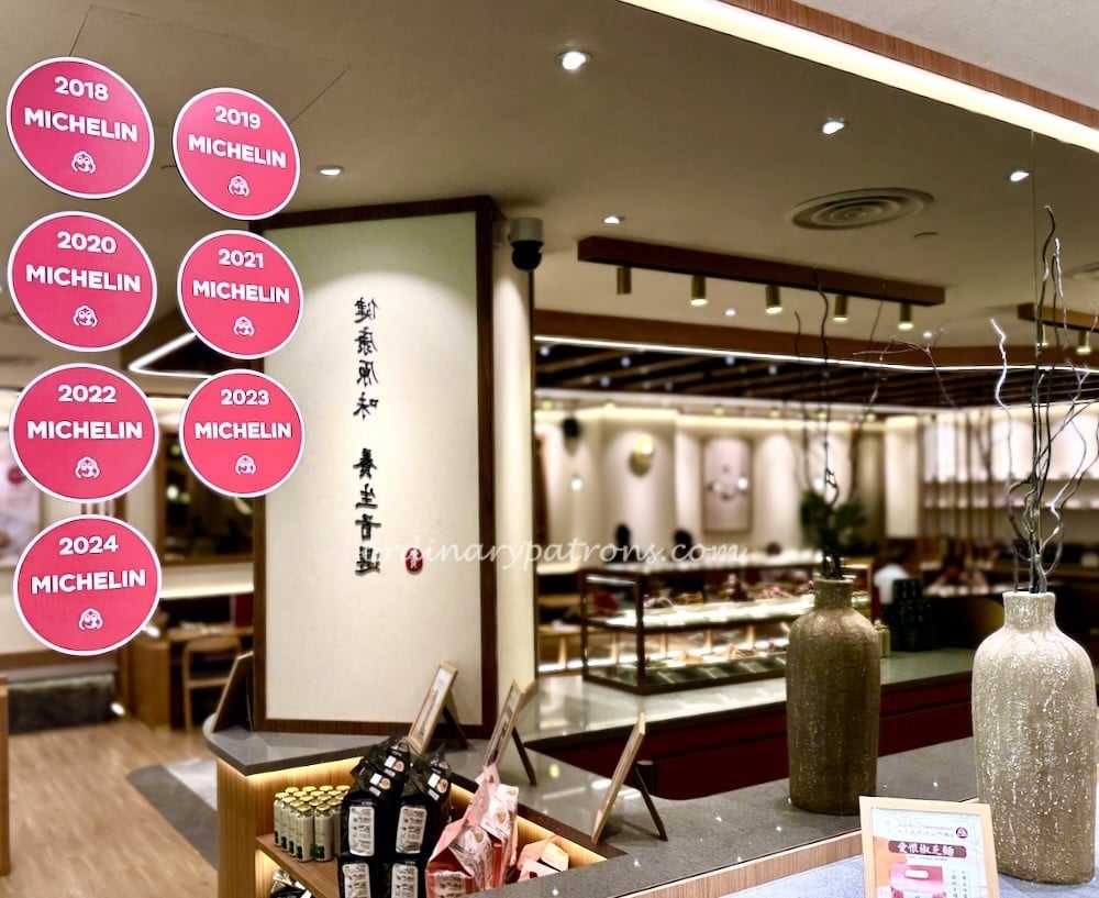 Moon Moon Food JEM Singapore: Casual Taiwan Michelin Bib Gourmand ...
