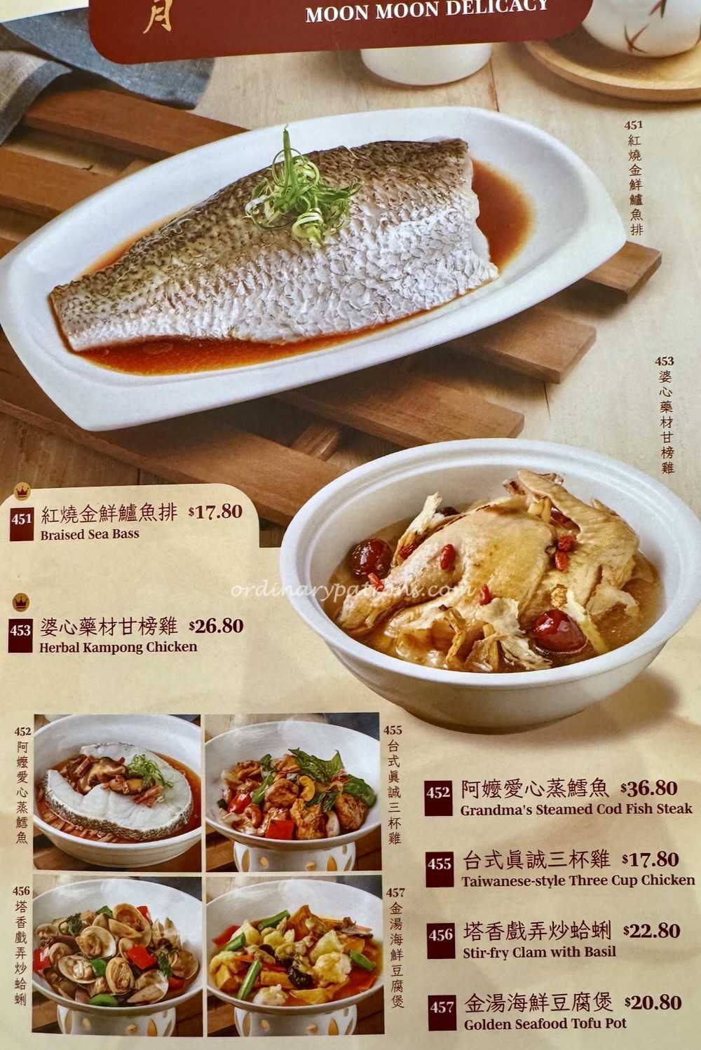 Moon Moon Food JEM Singapore: Casual Taiwan Michelin Bib Gourmand ...