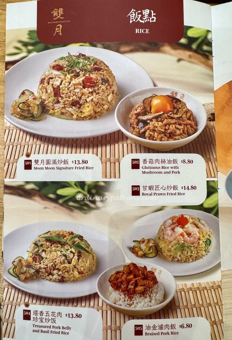 Moon Moon Food JEM Singapore: Casual Taiwan Michelin Bib Gourmand ...