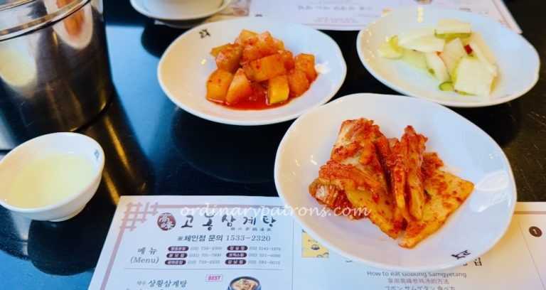 Gobong Samgyetang: Korean Ginseng Chicken Soup in Myeongdong, Seoul ...