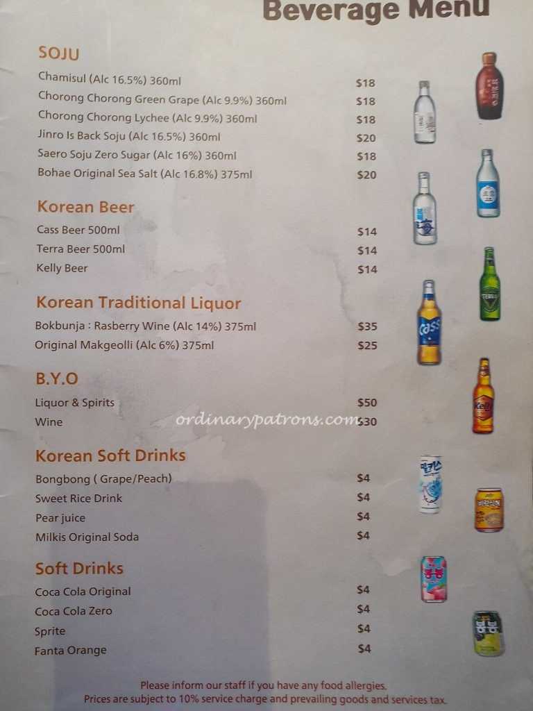 Sagye Korean Pot Rice at Wheelock Place - The Ordinary Patrons