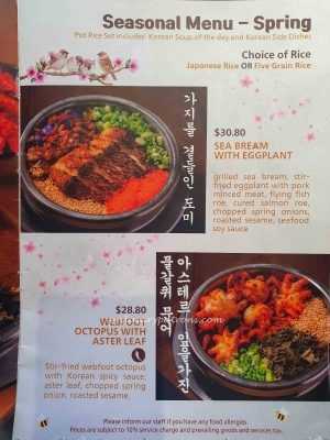 Sagye Korean Pot Rice at Wheelock Place - The Ordinary Patrons
