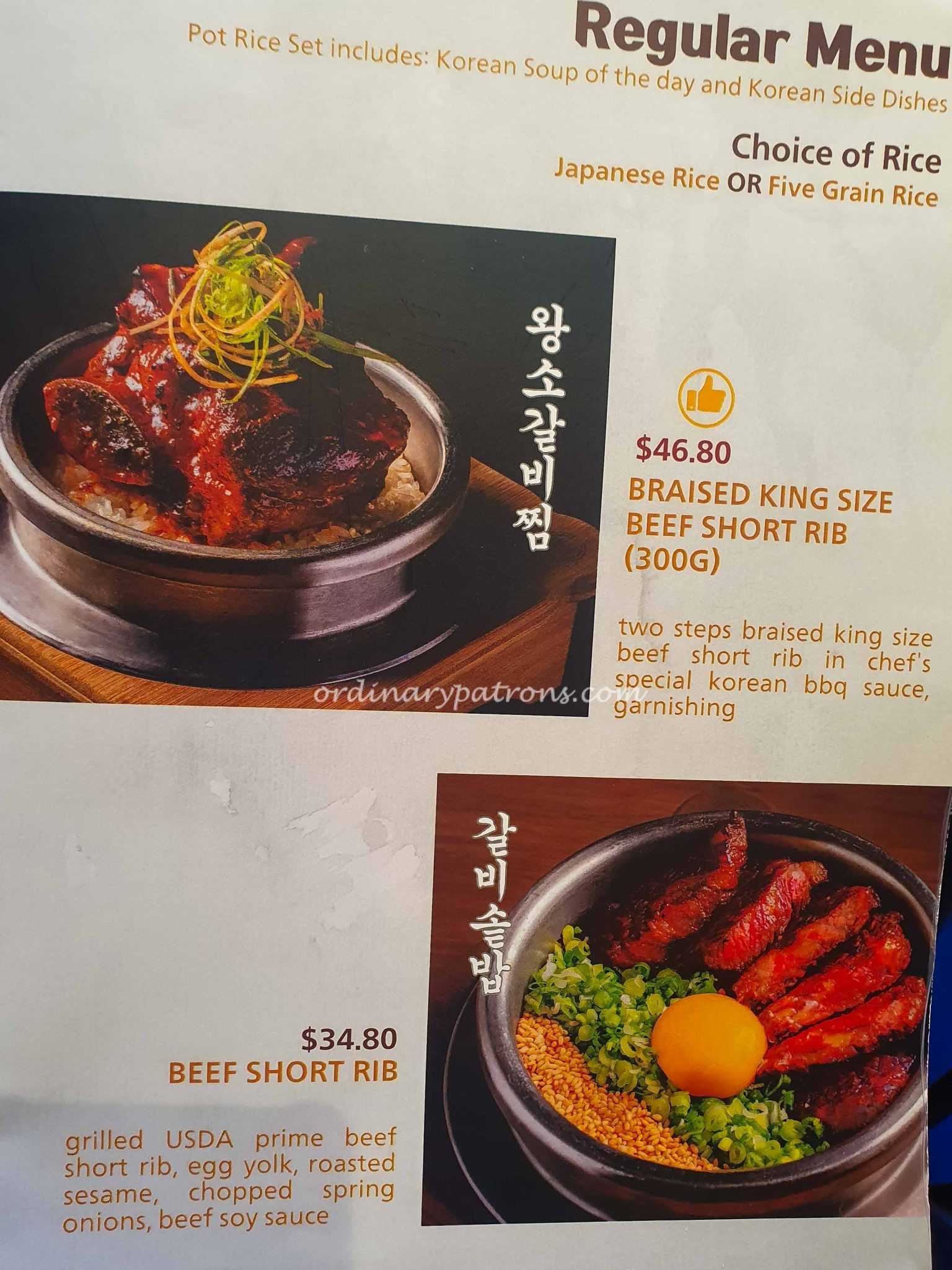 Sagye Korean Pot Rice at Wheelock Place - The Ordinary Patrons