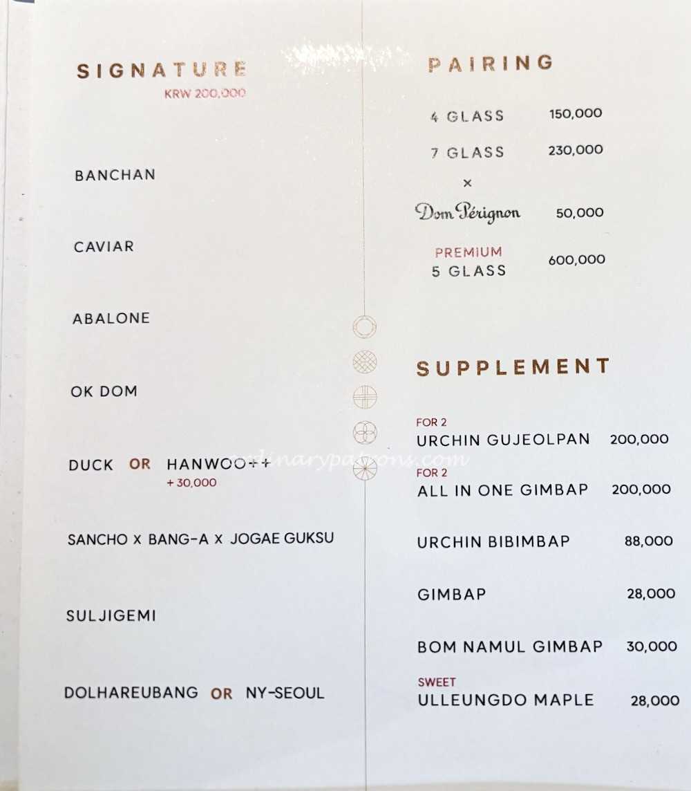 Jungsik Seoul : Modern Korean Fine Dining Restaurant - The Ordinary Patrons