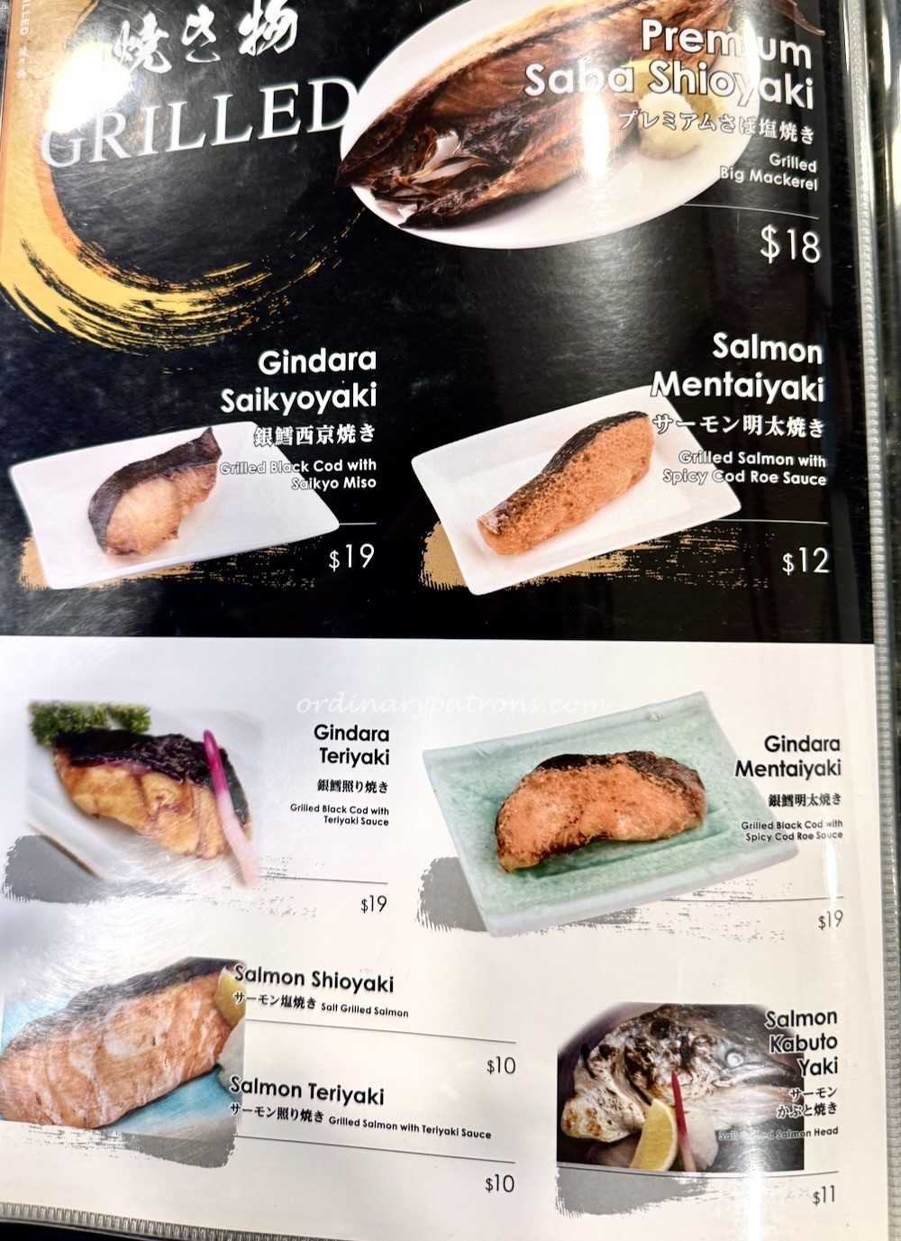 Fish Mart SAKURAYA : Japanese Restaurant Opposite IKEA Alexandra - The ...