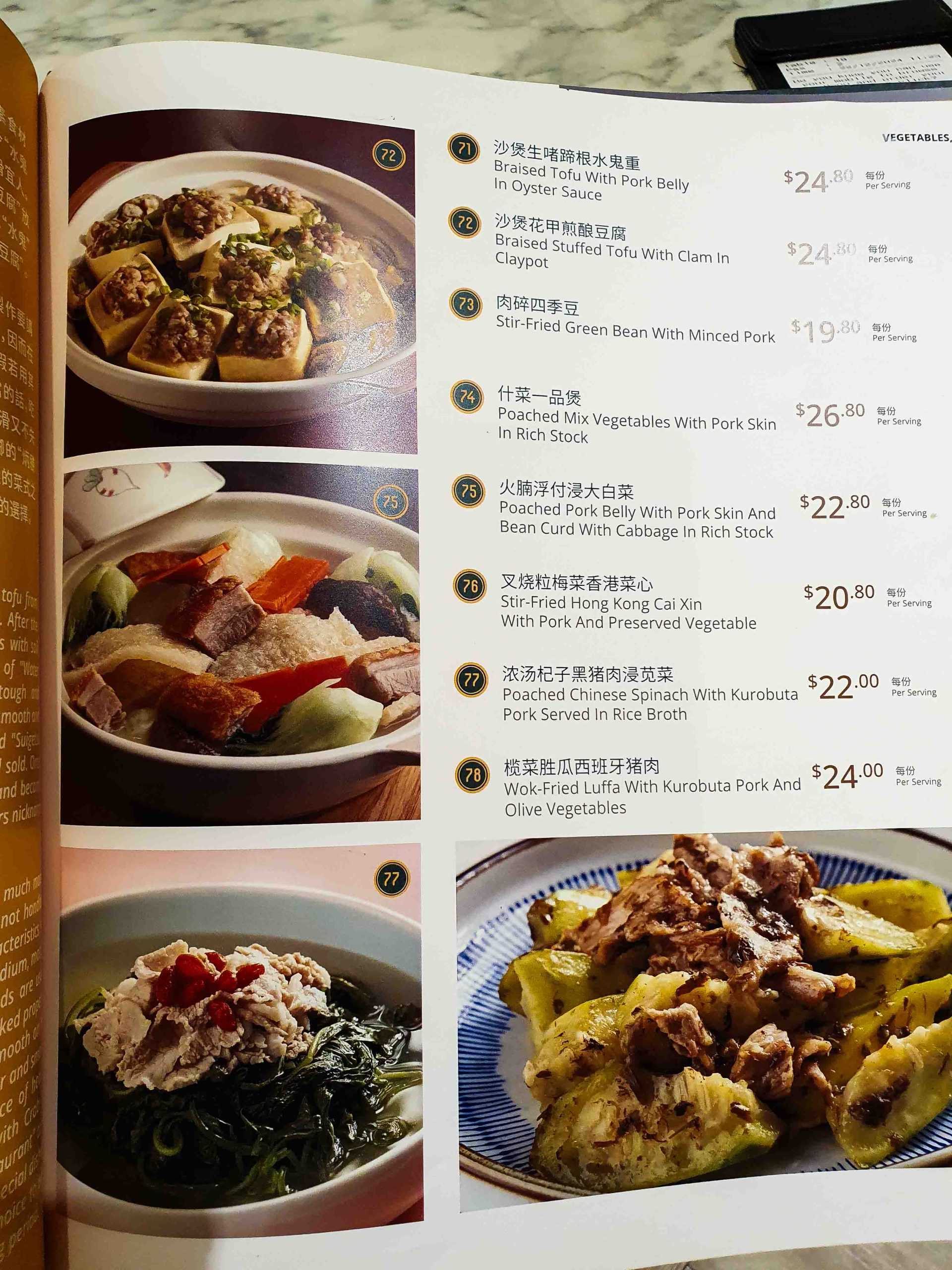 Dim Sum at Kai Duck & Kai Garden - The Ordinary Patrons