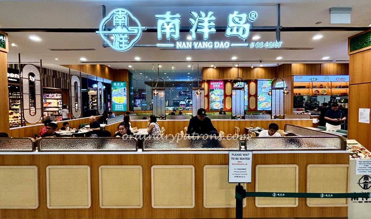 Nan Yang Dao Thomson Plaza : $8.80 / $9.90 Promo Set Meal - The ...
