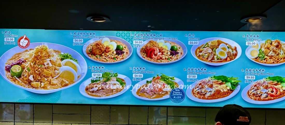 Hawkers' Street Tang Plaza stalls, menus and prices - The Ordinary Patrons