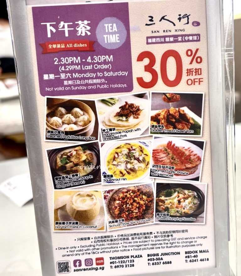 San Ren Xing Thomson Plaza : Popular Chinese Restaurant - The Ordinary ...