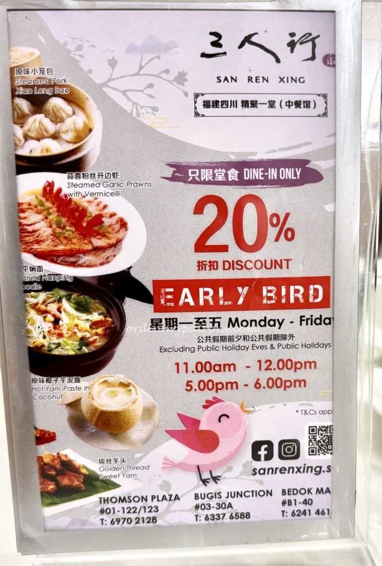 San Ren Xing Thomson Plaza : Popular Chinese Restaurant - The Ordinary ...