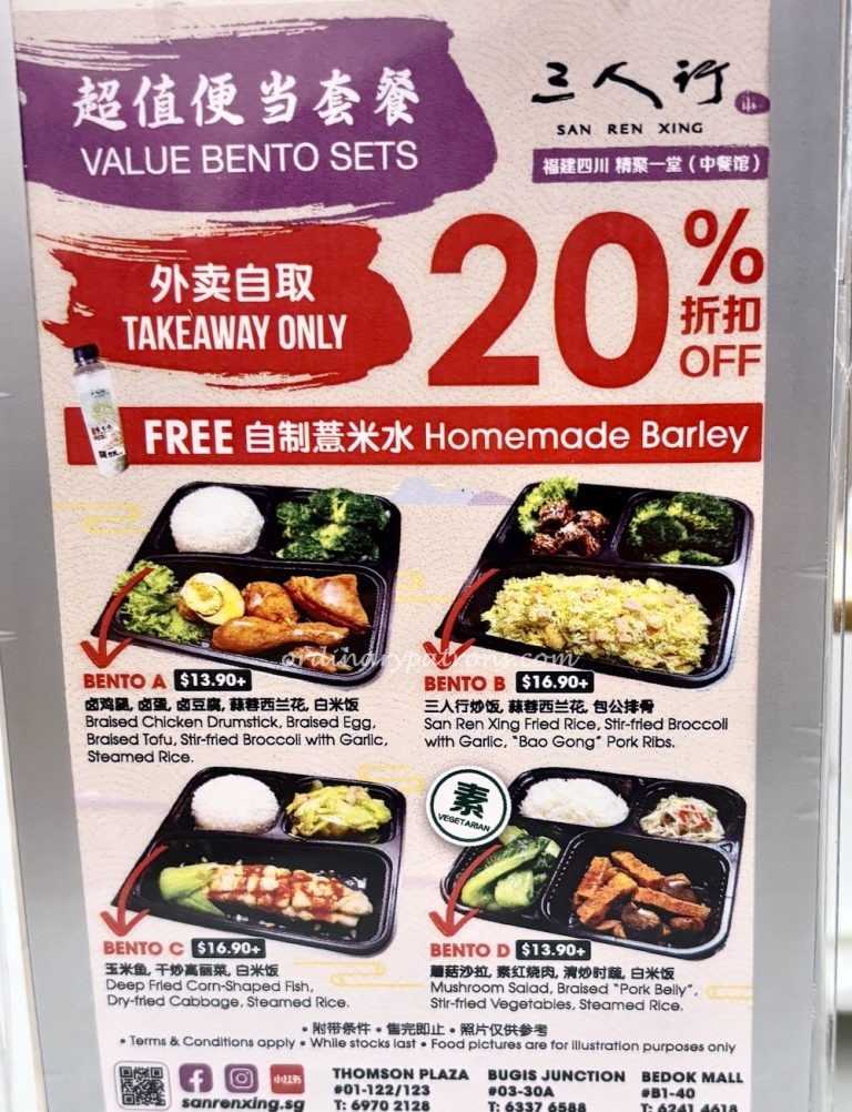 San Ren Xing Thomson Plaza : Popular Chinese Restaurant - The Ordinary ...