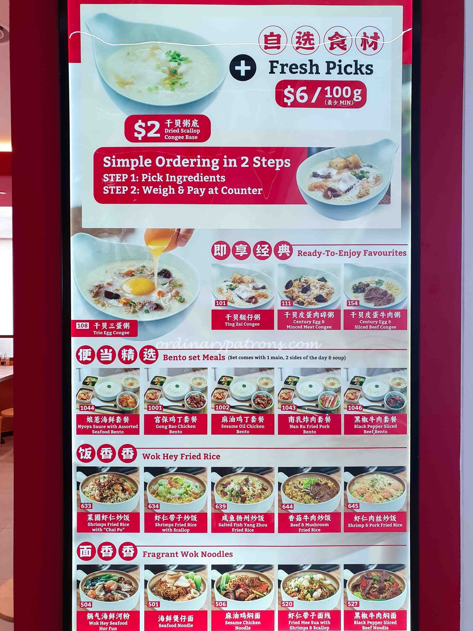 What to Eat at iMall Marine Parade - The Ordinary Patrons