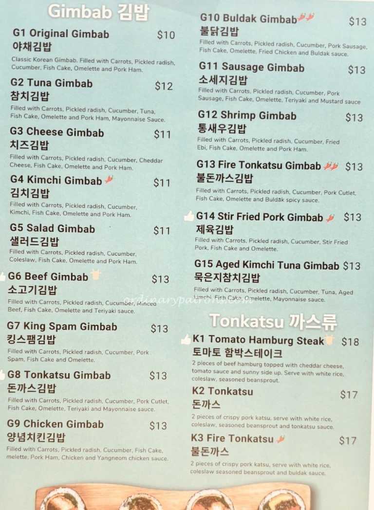 Ssada Gimbab : Affordable Great World City Korean Restaurant - The ...