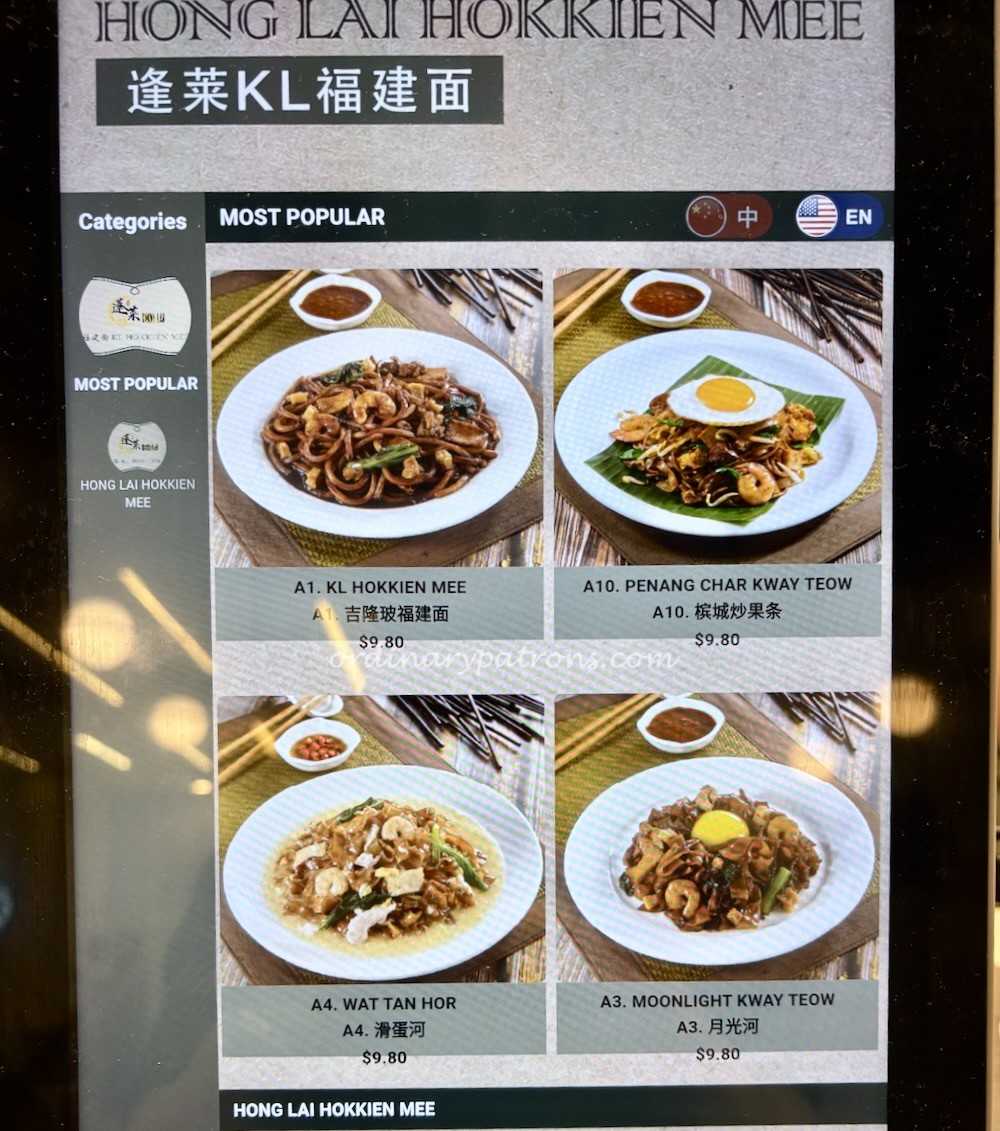 EatAlley Orchard Gateway: Food Court For Famous KL Street Food - The ...