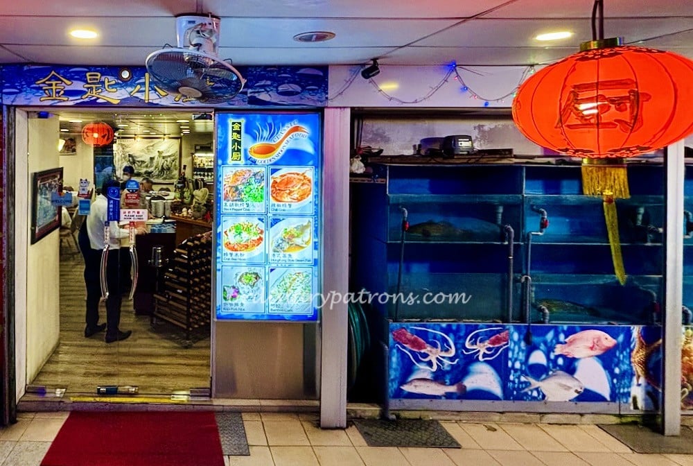 De Golden Spoon Restaurant: Tze Char in Tiong Bahru Carpark - The Ordinary Patrons