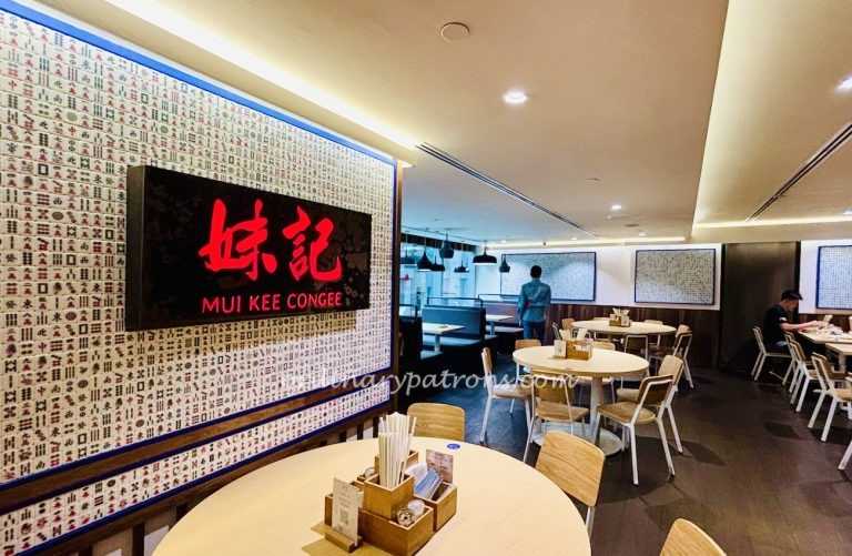 Mui Kee Orchard - New & Bigger Restaurant at Shaw Centre - The Ordinary ...