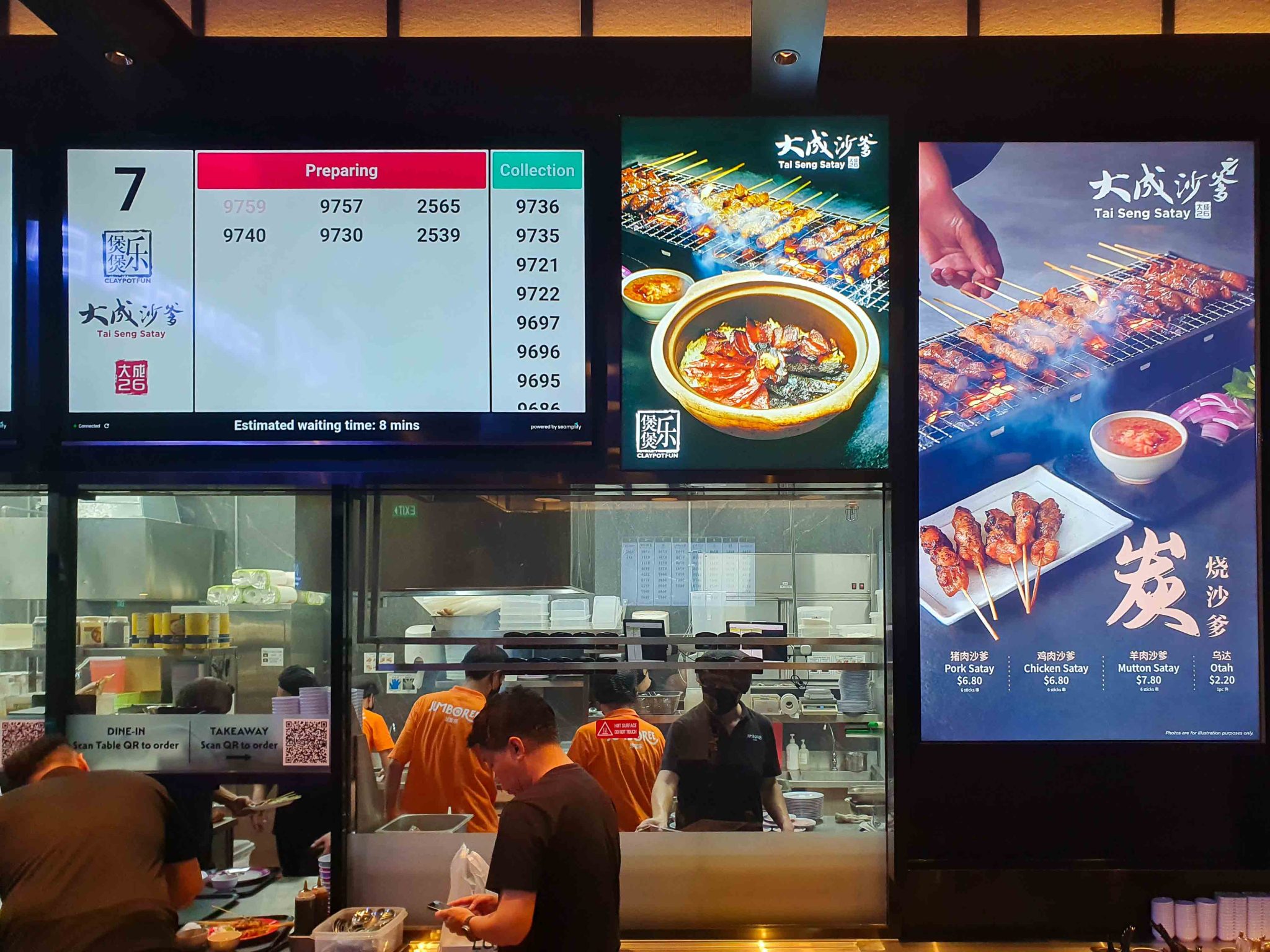 JUMBOREE - new food hall at Tai Seng by Jumbo - The Ordinary Patrons