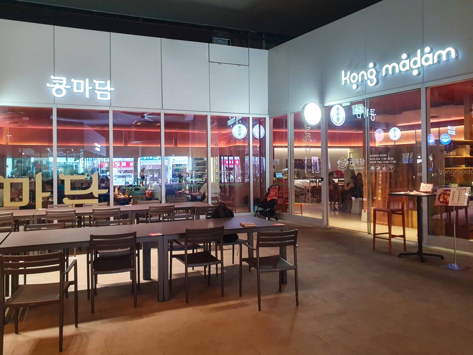 Kong Madam - New Restaurant for Traditional Korean Soft Tofu - The ...