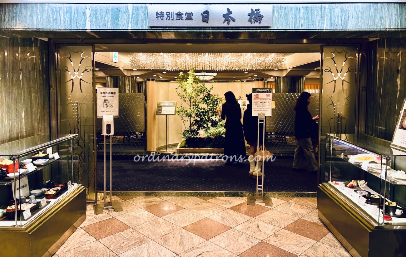 Special Dining Room Nihonbashi - Grand Japanese restaurant at ...