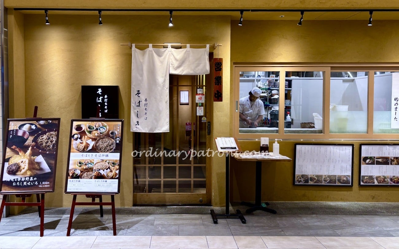 Teuchi Soba Sobashiki Kioicho : Handmade Soba Restaurant at The Prince ...